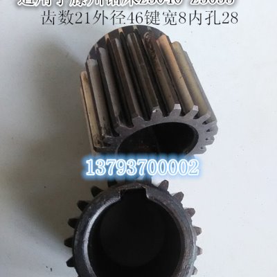 滕州机床配件摇臂钻Z3040Z3032主轴齿轮箱电机齿轮滕州摇臂钻3035
