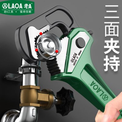 老A三面咬合管钳家用管子钳大号小管钳子多功能 扳手水管重型快速