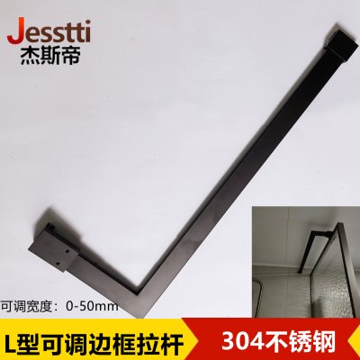 不锈钢304边框固定器卫生间浴室直角淋浴拉杆防摆防晃玻璃支撑杆
