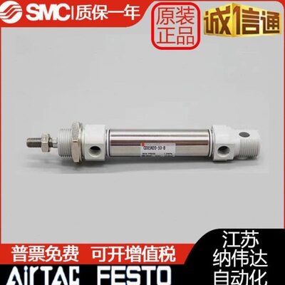 全新原装CD85N C85N16 C85N20 C85N25-225/250/275/300/C-B迷你缸