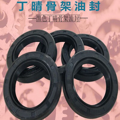 骨架油封45x70x8 45x70x10 45x70x12 50x70x8密封圈O型圈50x70x10