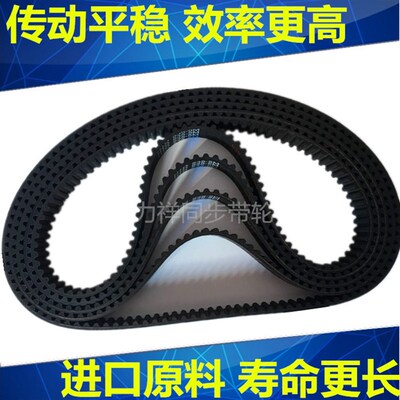 橡胶同步皮带 HTD 5M445 5M450 5M455 5M460同步带 齿距5MM皮带