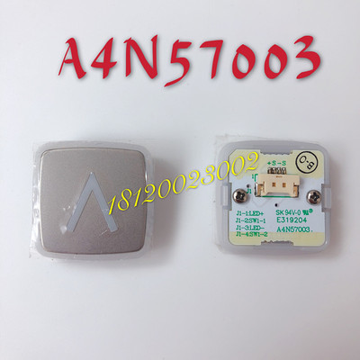 永大超薄外呼按钮A4N57003  永大电梯BHLAN外呼板 电源信号线