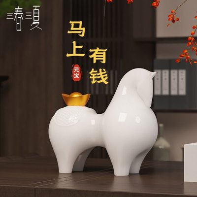 马上有钱元宝招财进宝唐马摆件新中式办公室领导开业乔迁新居礼品