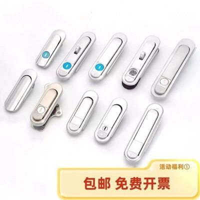 XAT73/74-A87.5/A121/A147 XAX61/62/66-A90/A123/A150平面锁把手