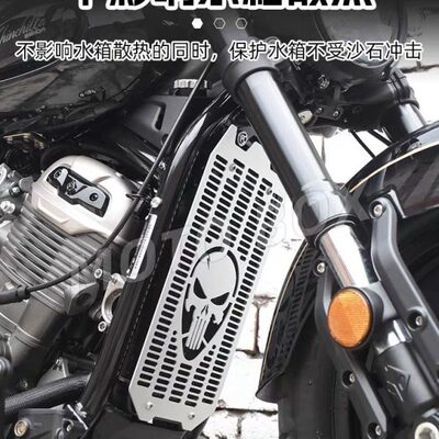 适用春风450CL-C/CLC水箱护网改装水箱网散热器保护罩防护罩配件