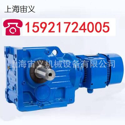 SA107-Y22KW-4P-30.29-M4-90°-B搅拌机架斜齿轮蜗杆速机
