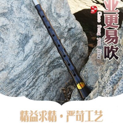 唢呐乐器 专业演奏级唢呐杆子红白喜事黑檀乌木降B/D/C调大中小杆