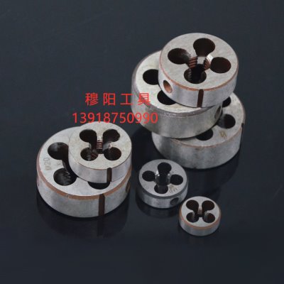 锥度圆板牙减丝1:16M24*1.5 M1”-14M28*1.5M30*1.5M14*1M10-0.1