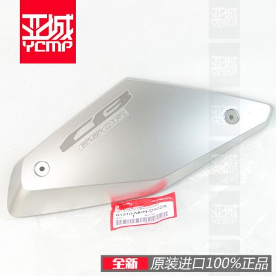 全新原装19-22年CB650R水箱装饰板导流罩板