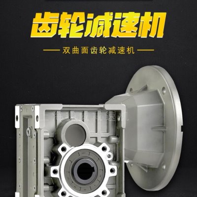 齿轮减速机TKM28速比7.5~60 双曲面减速机代替蜗轮蜗杆RV减速器