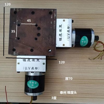 线切割配件3度泰州机锥度头泰州机通用型孔距45*35