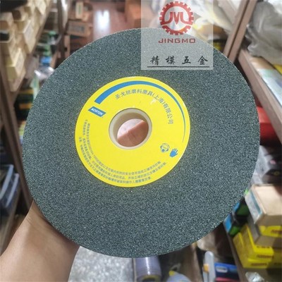 诺顿绿色砂轮39C 180*12.7*31.75绿碳化硅磨轮150*19.1*31.75 80#