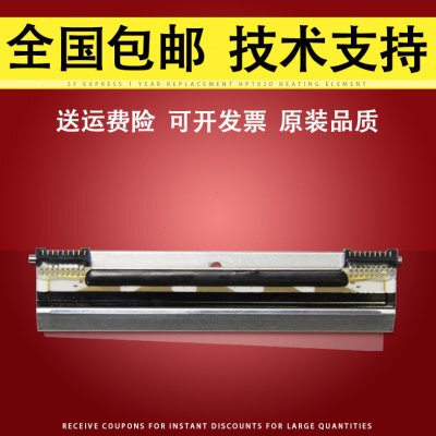 适用 NCR 7197-6001-9001 head-trst-a10新版新款 二代7197 7168