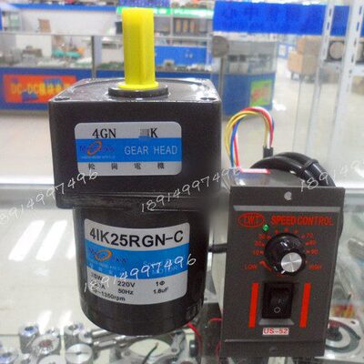 25W交流减速马达/调速电机/41K25RGN-C/4IK25RGN-C/220V/4GN12.5K