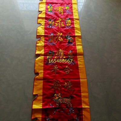 绣品佛旗麒麟旗进香旗长旗经旗长方形旗大旗神明旗巡境旗2.7米