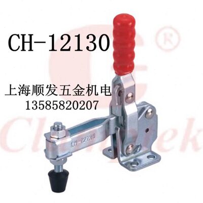 嘉刚CH-12130快速夹具 CH-12132夹钳 固定夹 木工夹 12135/12137