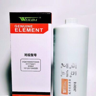 JX0818机油滤清器JX0818A机油滤芯61000070005H机油滤芯LF16327滤