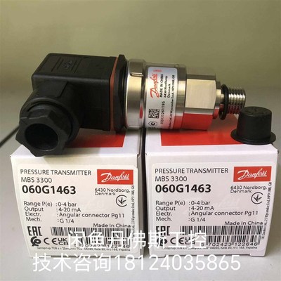 【议价】060G1463,MBS3300,适用