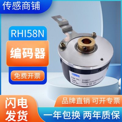 THI58N-OTAKOR6TN-1024旋转编码器倍加福型 1000 2000质保一年