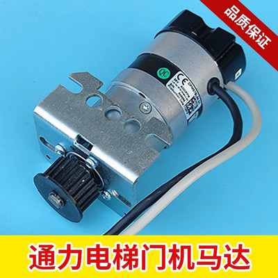 通力门机马达KM903370G04 903375G04 G03 KM89717G08电梯配件