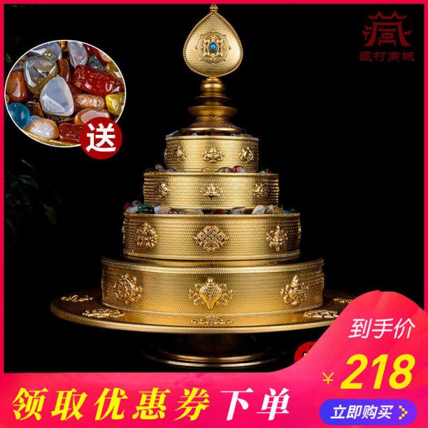 曼扎盘托盘八吉祥铜曼茶藏族曼扎盘修盘小号