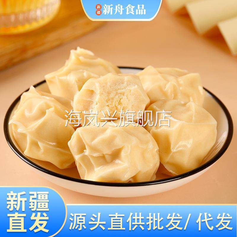 新疆特产驼奶疙瘩500g/袋牛奶乳酪嚼着吃真空独立即食小零食