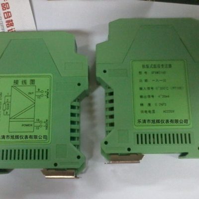 HRWG-129G  热电偶输入温度隔离变送器 分度号 W  0-2300