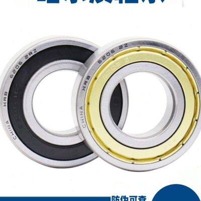 HRB哈尔滨轴承6308 6309 6310 6311 6312 6313 6314 6315 ZZ 2RZ