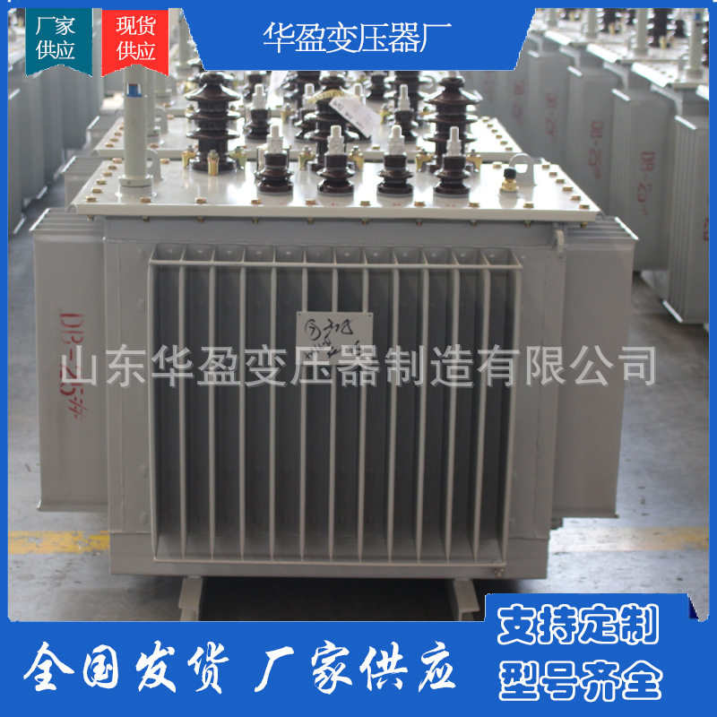 S13-8000KVA电力变压器 主变35/10KV或者35/6.3KV