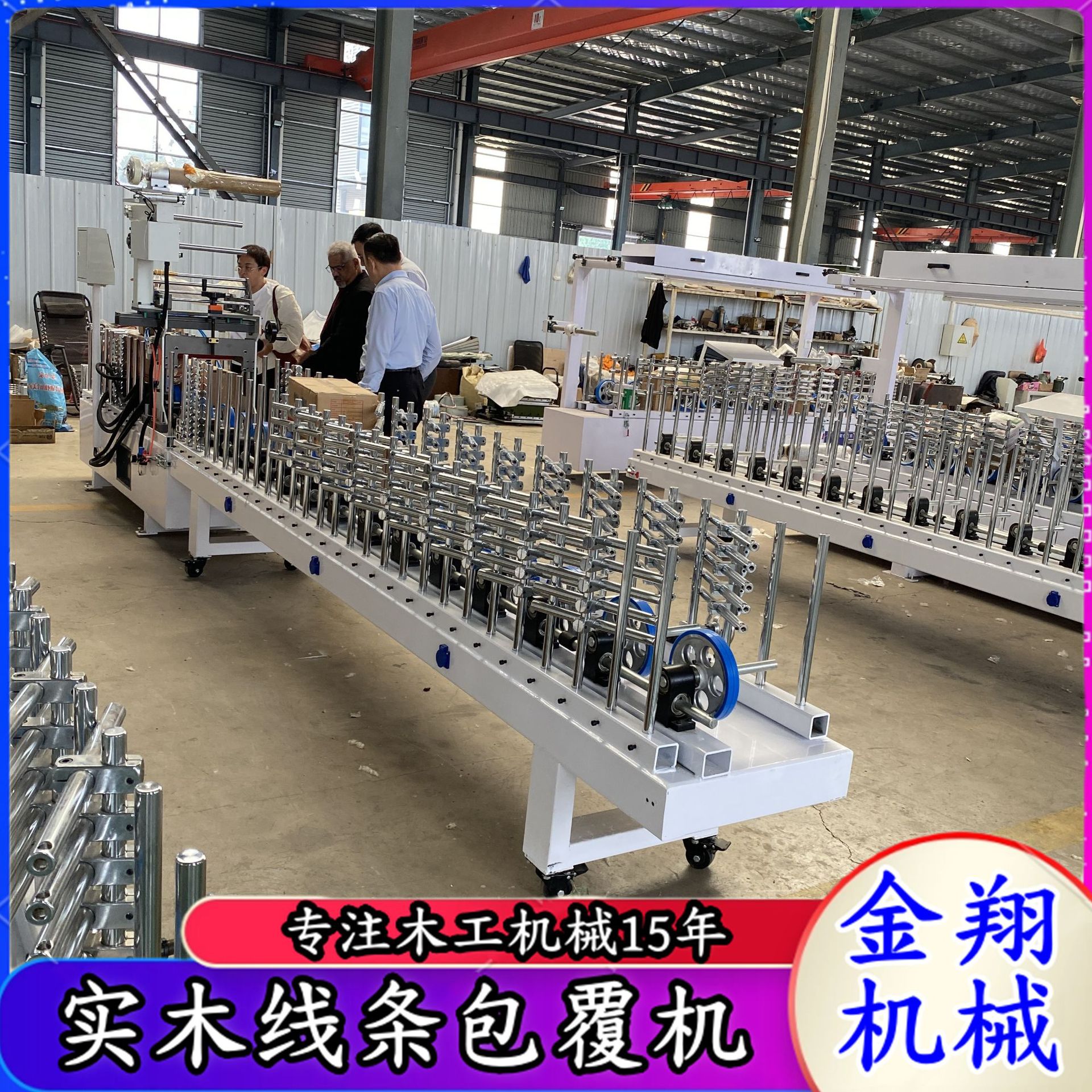 塑钢门窗铝型材PVC多功能包覆机 自动修边包边 门套线条覆膜机
