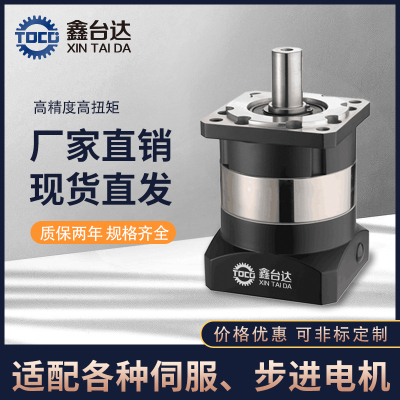 高精密行星减速机PF060配57步进齿轮箱200W 400W伺服电机减速器