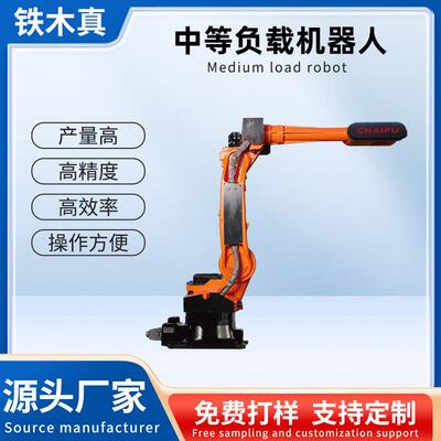 中等负载机器人上海柴孚机械臂MIMETIC系列SF20机器多关节