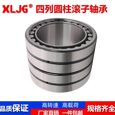 SL1818/670-E 1818/710-E 1818/750-E 1818/800-E 1818/850-E轴承