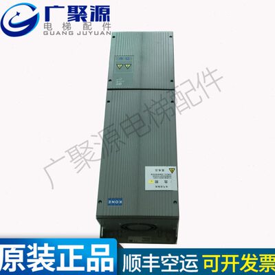通力电梯配件 通力KDM变频器 KM997159-LOCAL原装现货KM997160