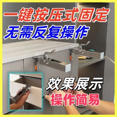 安装抽屉面板神器固定器不锈钢加厚木工工具大全木工夹G字夹T型夹