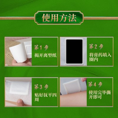 无纺布颈肩腰腿空白贴水刺布膏药贴穴位贴足贴透气胶布膏药固定贴