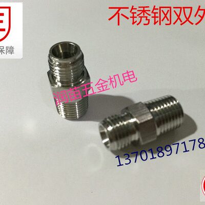 不锈钢外丝变径直通1分2分3分3/8转M8X1M10X1M12M14M16M18m20M24