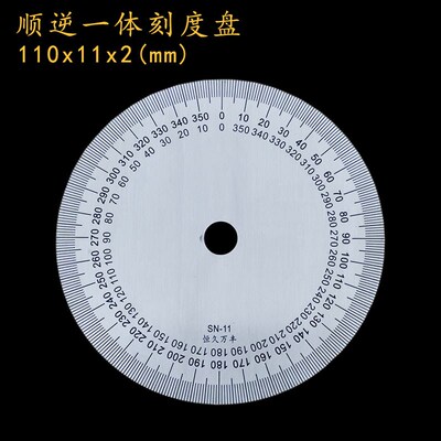 刻度盘角度盘圆形尺子不锈钢工业测量角器量具可定制360度盘SN110