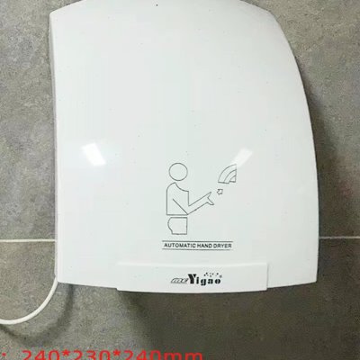 全自动感应干手机烘手器 酒店卫生间烘干机 烘手机吹手机吹干器