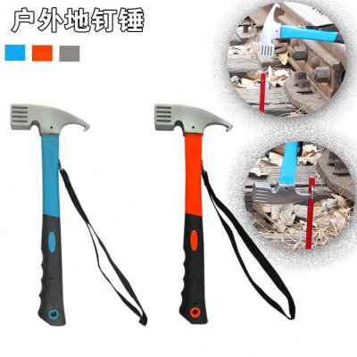 地钉锤户外帐篷天幕扎营钉锤露营拓展救生敲打锤防风绳帐篷拔钉器
