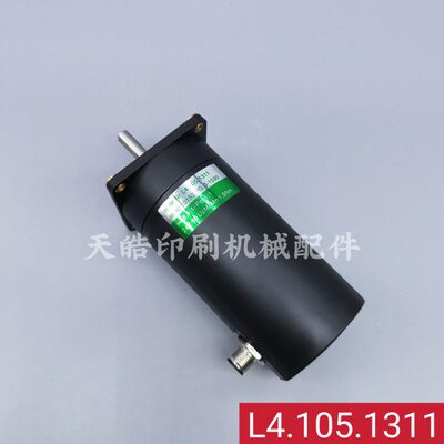 海德堡印刷配件CD74 XL75 打版斜拉板马达 L4.105.1311 电机