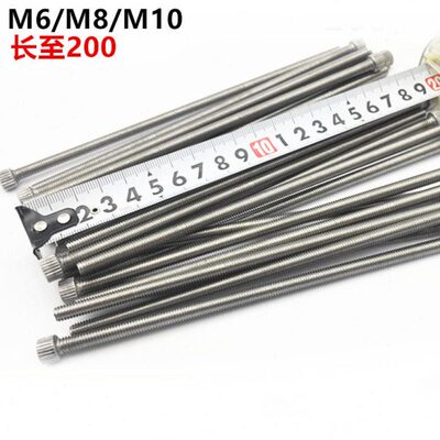 加长内六角螺栓 304不锈钢六角螺钉 杯头 M6m8*170/180/190/200mm