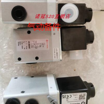 8020767.0242.024.00现货IMI HERION海隆电磁 8020767  24V 3W