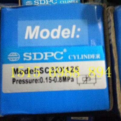 原装盛达SDPC气缸缸径32 SC32x125 50 75 100 150 200 250 300400