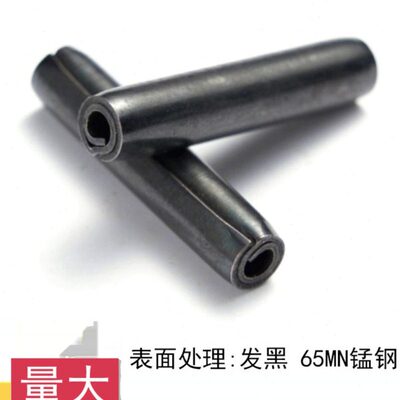（规格Φ5）GB/T 879.3（65Mn）重型-卷制弹性圆柱销