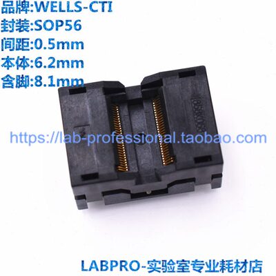 656K0562211/SSOP56适配器烧录夹具IC芯片底座弹跳测试老化插座
