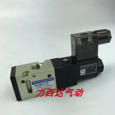 YPC气动电磁阀4601-IP 二位三通换向阀 2分G1/4
