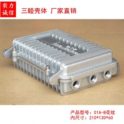 01A-B:210*130*60 AP网桥压铸铝放大器外壳 金属防水盒 CATV外壳