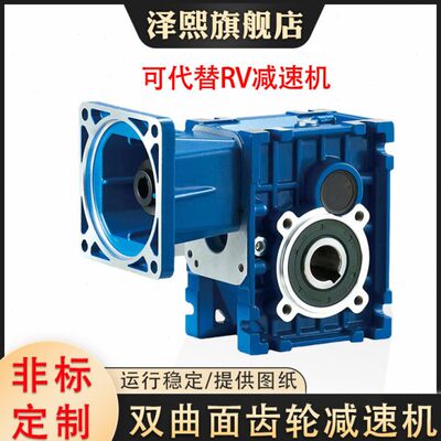 TKM48B/BKM075准双曲面减速机斜硬齿面替代蜗轮蜗杆RV075减速机